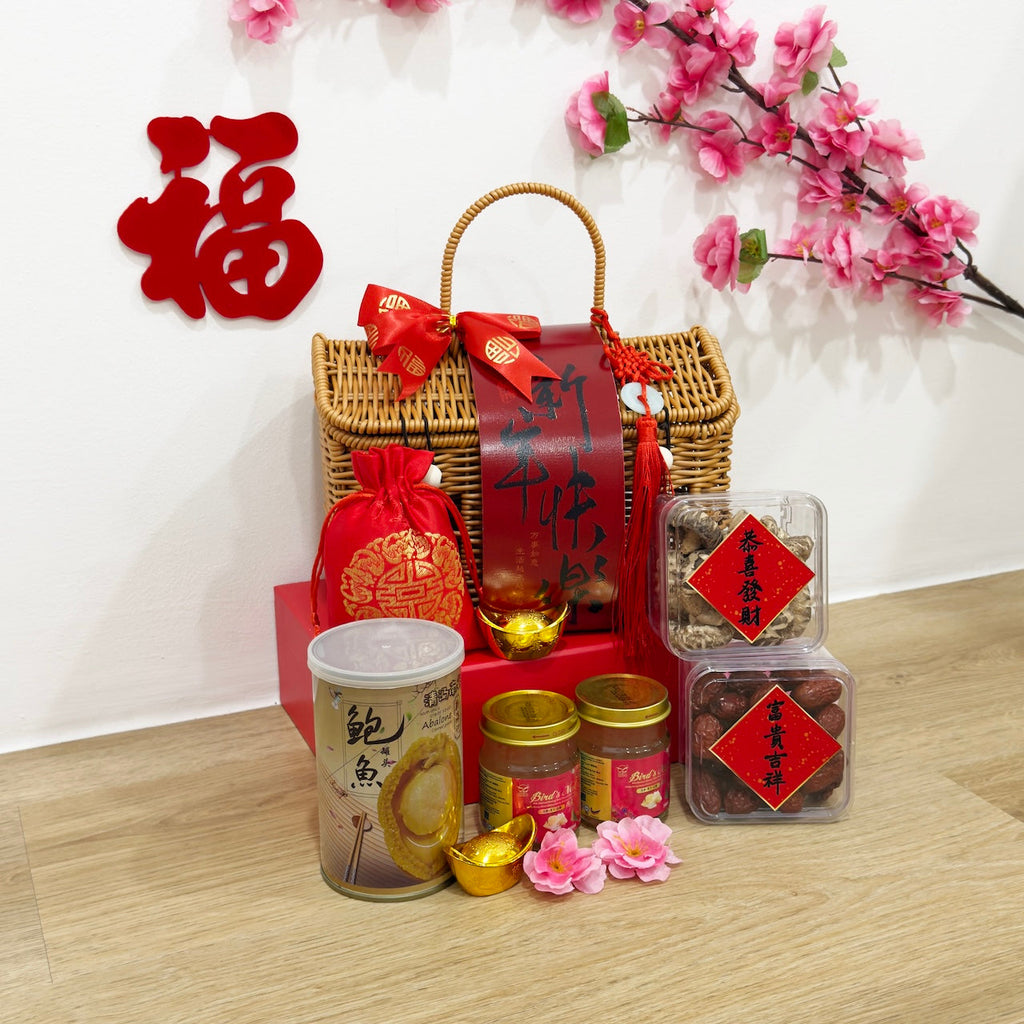 Abundance of Happiness Gift Set 2 (Islandwide Delivery) - CNY Hampers ...