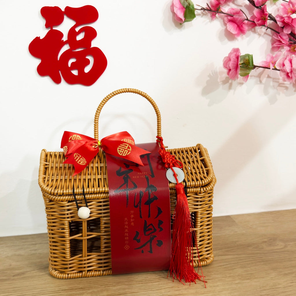 Abundance of Happiness Gift Set 4 (Nationwide Delivery) - CNY Hampers ...