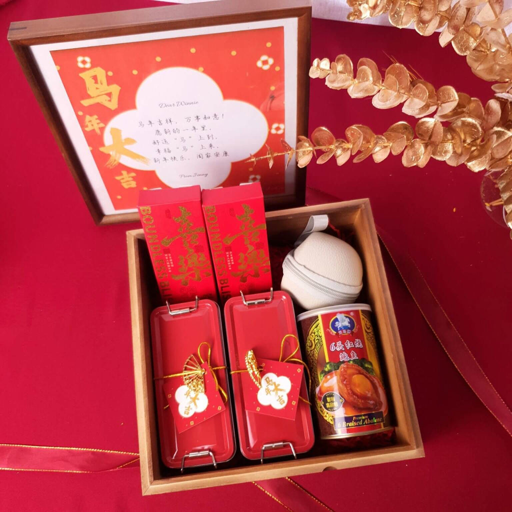 2026 CNY GIFT SET 11 (Islandwide Delivery) - CNY Hampers & Gifts 2026 ...