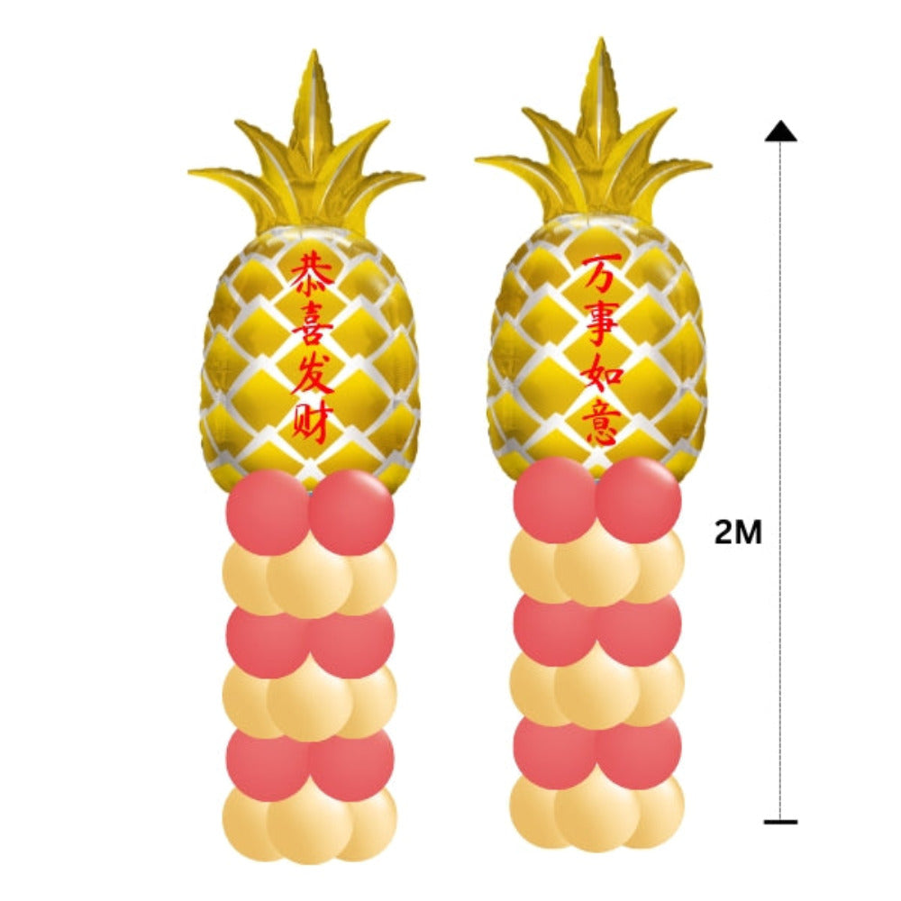 [CNY 2023] Golden Pineapple Balloon Columns | (On-demand Delivery ...
